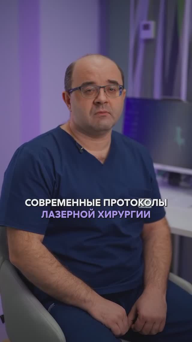 🔎 Пилонидальная киста