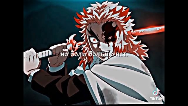 клинок рассекающий демонов №1