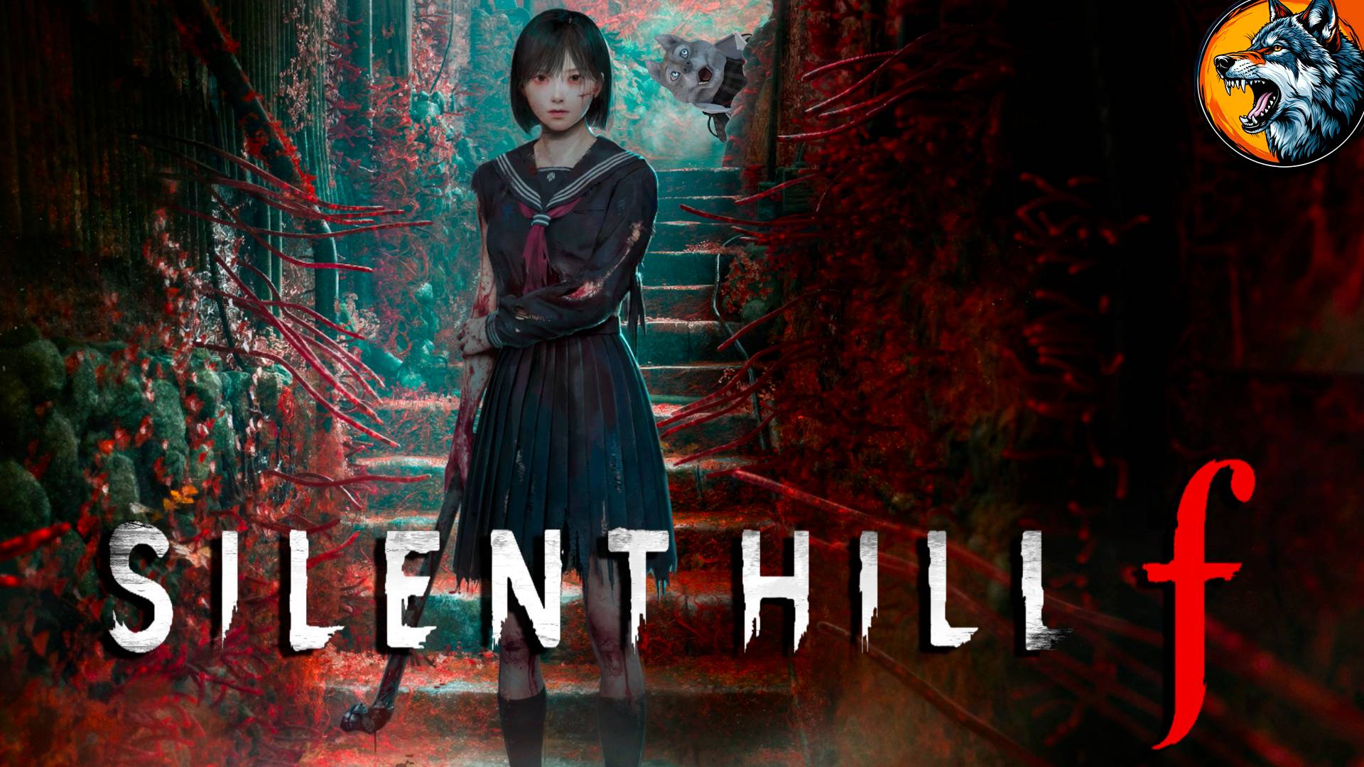 Silent Hill F - Ужасная Красота | Ps5 Pro