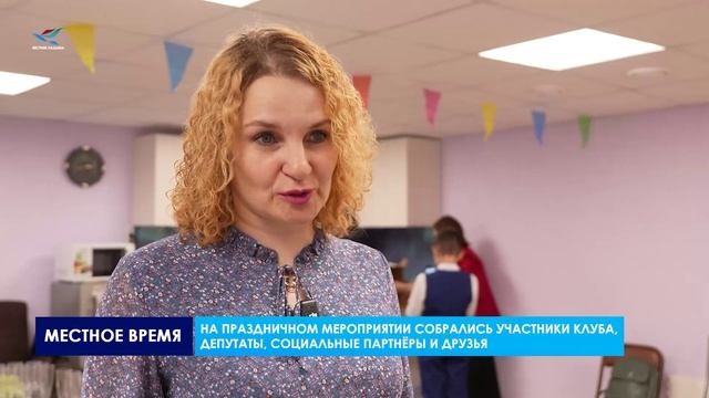 10-летний юбилей «Надежды»