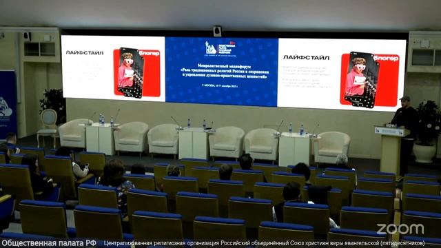 Межрелигиозный медиафорум 2025 г день 2. Семинар