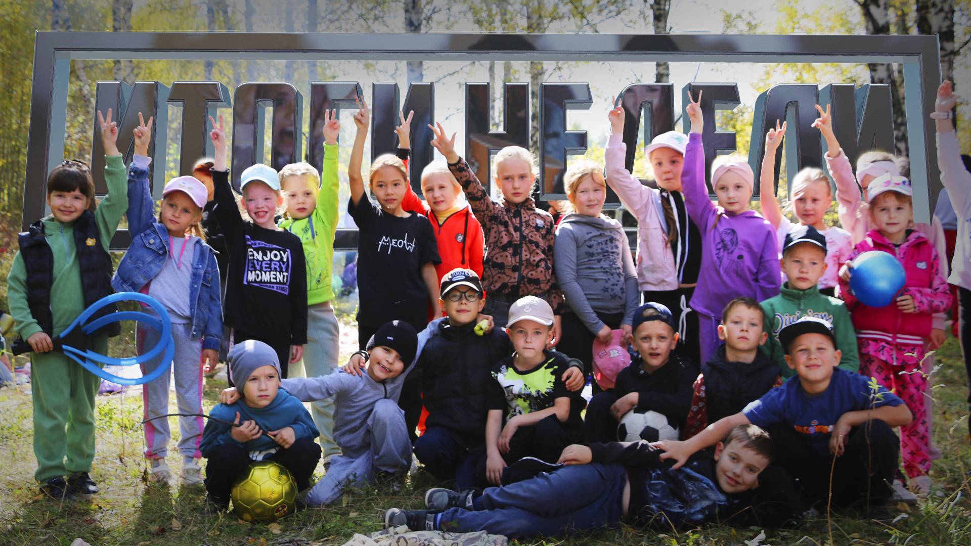 ИТОГИ НЕДЕЛИ Выпуск 21.09.25 (12+)