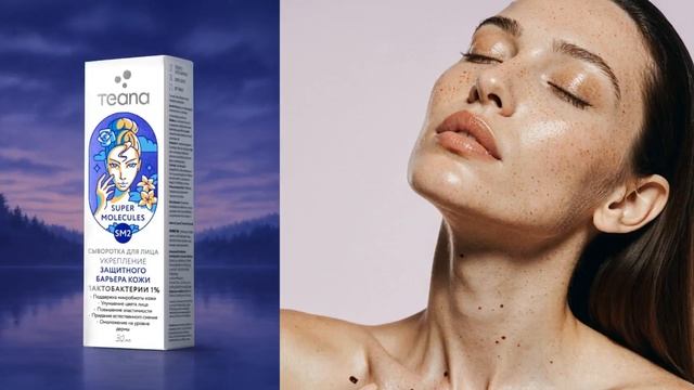 Дизайн упаковки косметических сывороток Тиана.