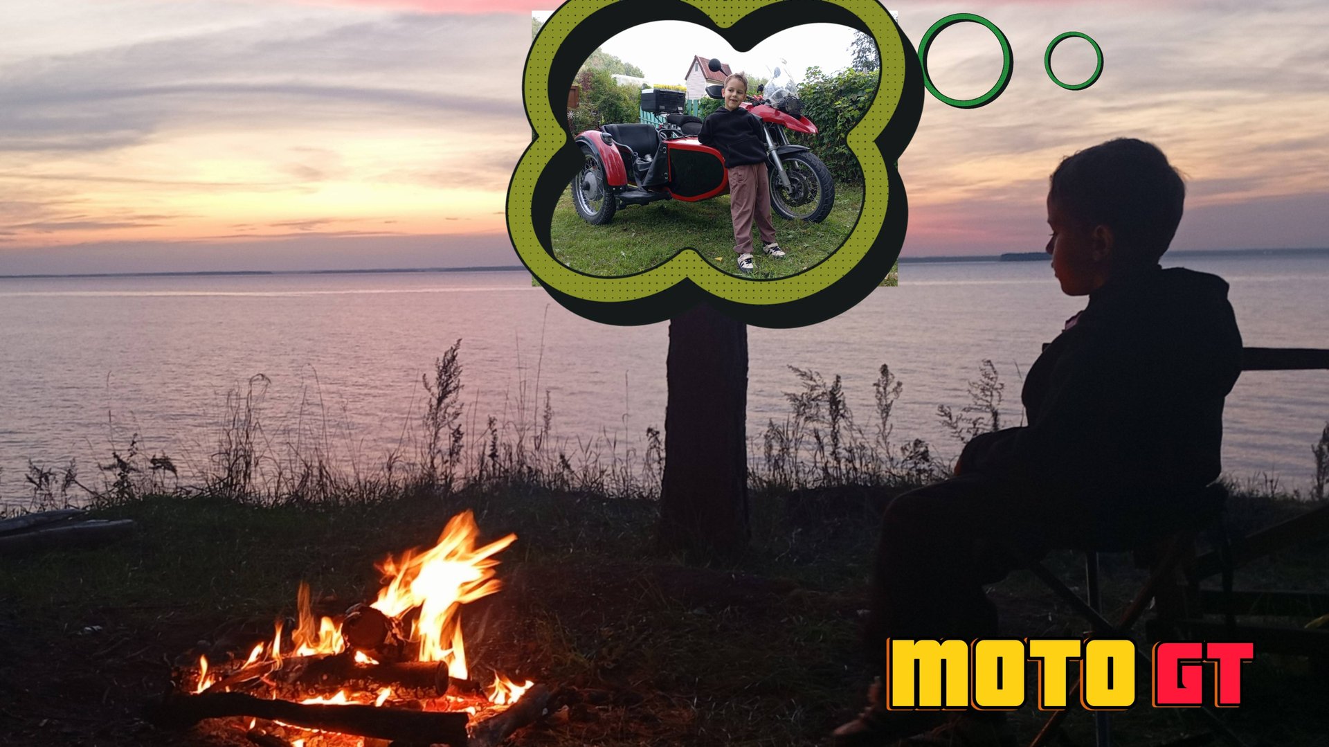 Первый прикорм: как начинается путь юного мототуриста или как сыночка-присыночка палатку полюбил