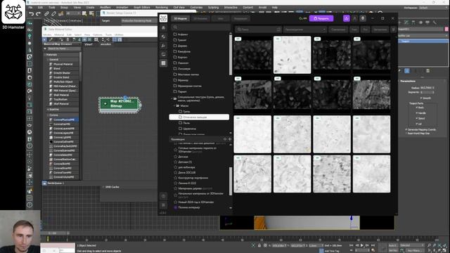 5 Как настроить текстурирование материалам для продажи