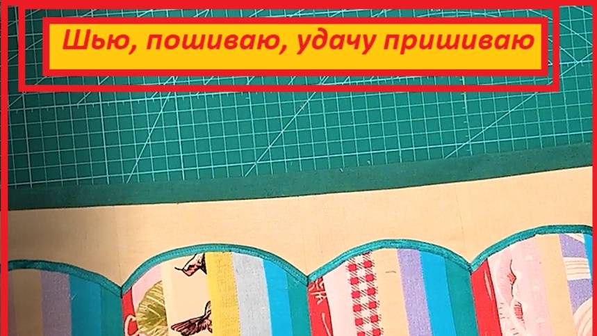 Текстильный туесок из обрезков тканей