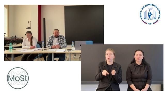 Семинар Модоров 2 часть из 2