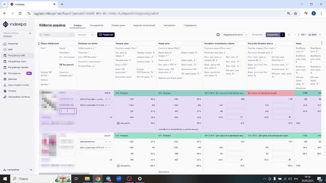 Внутренний ИД