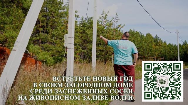 Продажа участков