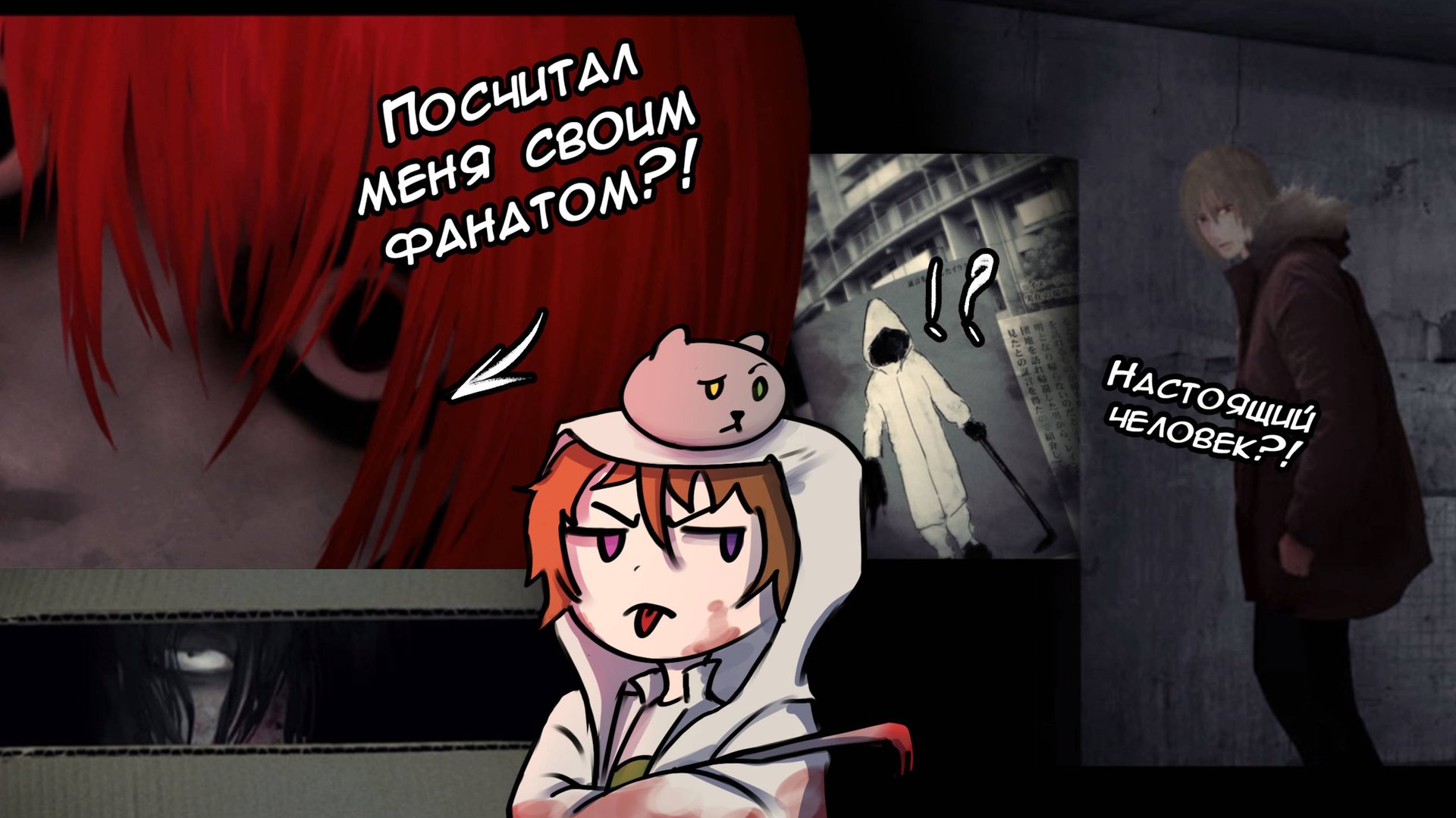 Homicipher | Узнали свою предысторию! | Прохождение (Часть 5)