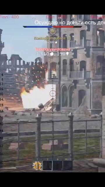 Т34 партизан и ису152 на старте (Архи)  #warthunder