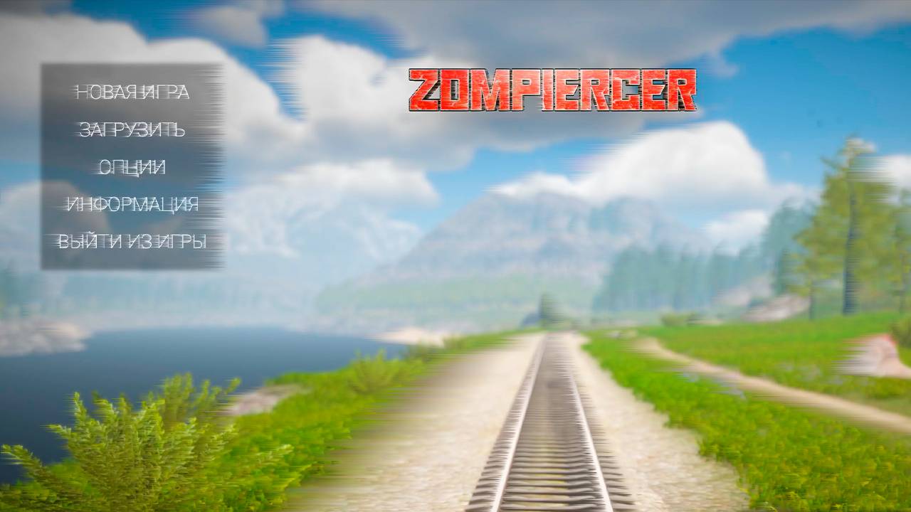 Zompiercer: секреты выживания на поезде + лучшие оружия и лут!