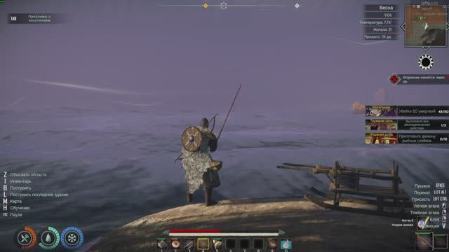 ASKA #17 День - Рыбацкое ремесло