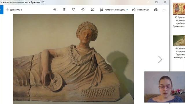 Урок 17 Для 3_8  Этруски искусство