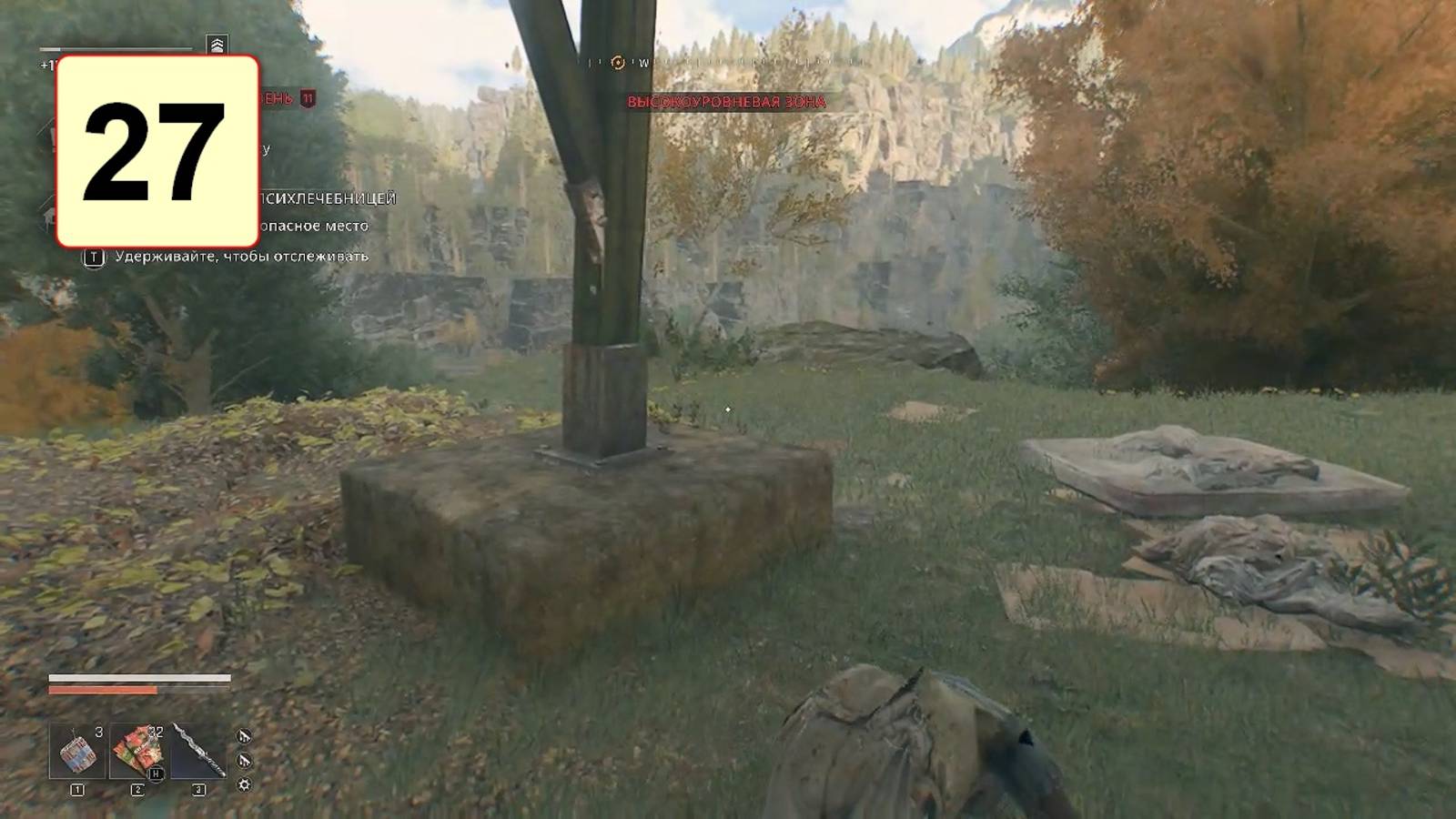 Прохождение ►Dying Light: The Beast◄【• Выпуск• #27】