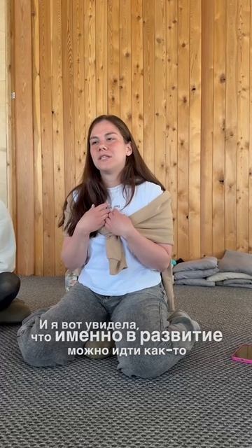 Отзыв после ретрита для женщин на Байкале с Сатьей