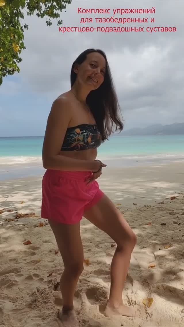 Двигай ТАЗОМ | ОРИГИНАЛЬНЫЙ комплекс для ТАЗОБЕДРЕННЫХ СУСТАВОВ и КРЕСТЦА