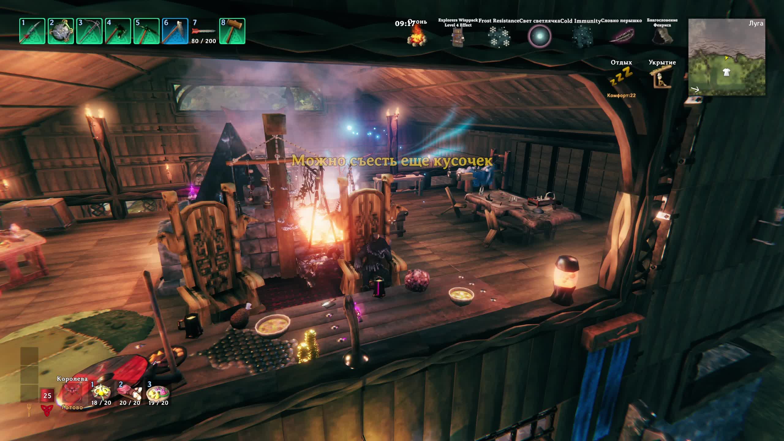 Valheim стрим. Часть 40. Строю маяк