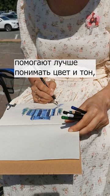 Челлендж "Быстрые зарисовки"