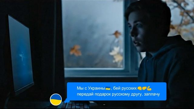 Антитеррор