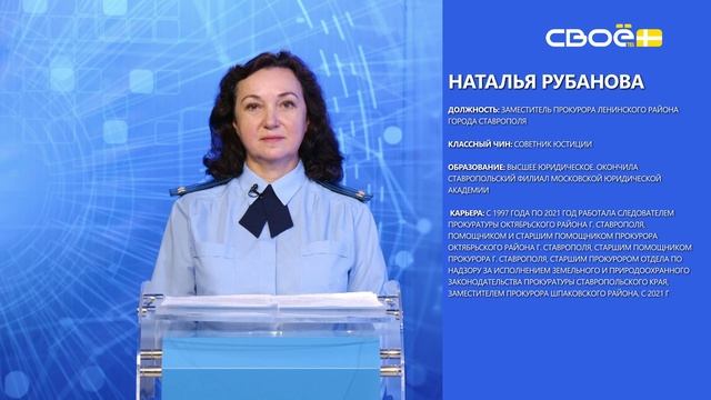 Око государево. Самовольная постройка