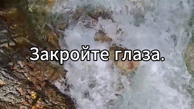 лечение звуком воды