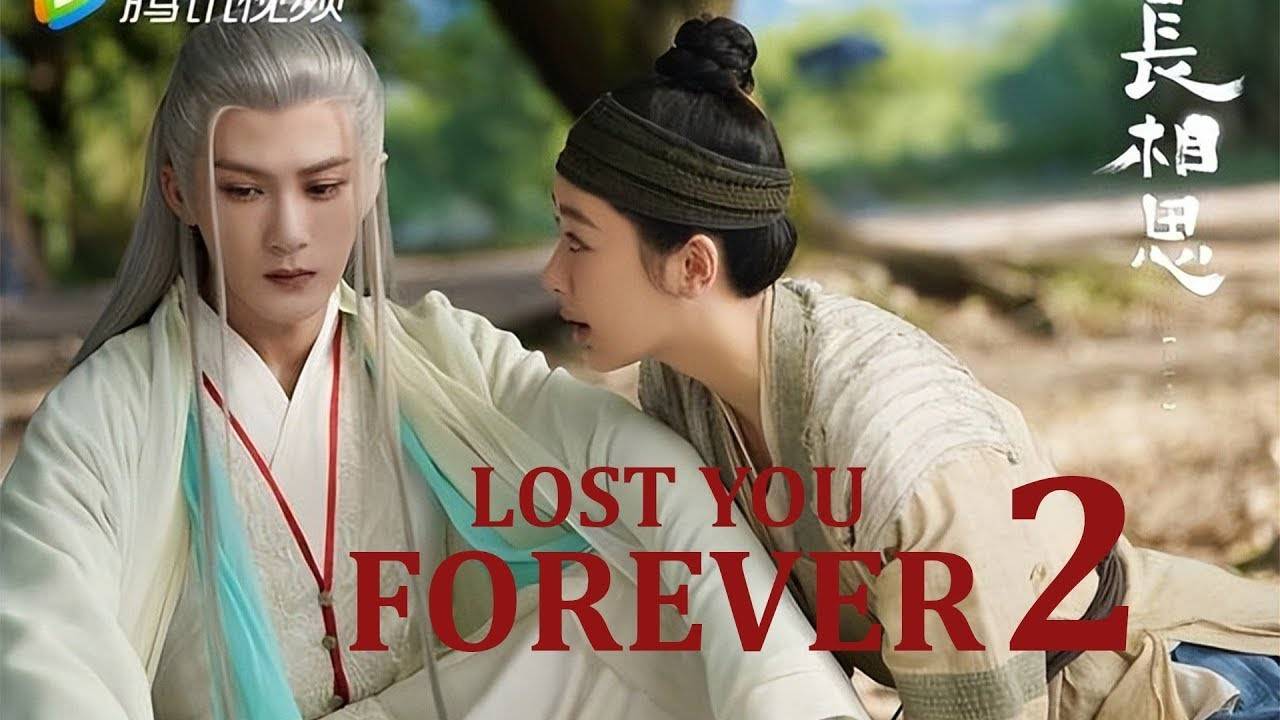 Сериал Бесконечная тоска в разлуке - 2 сезон 18 серия / Chang xiang si