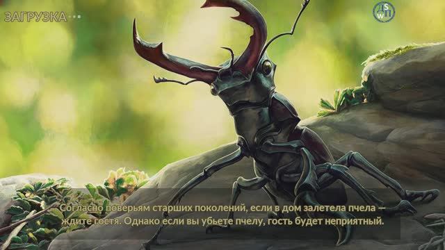 Пчелка: Цветочница!