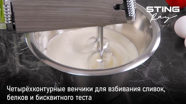 Миксер STINGRAY ST-MX2024A