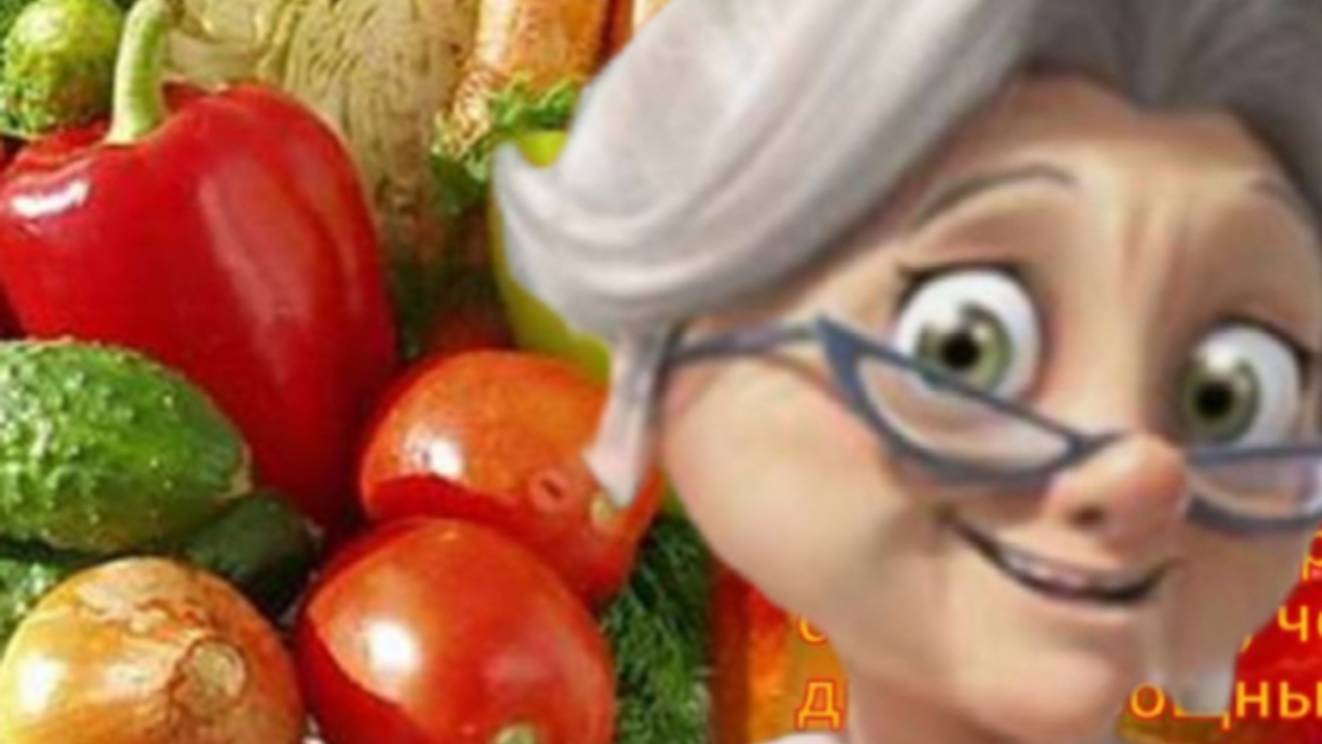 Хитрости хозяйки