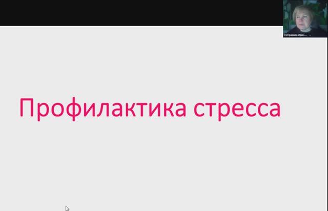 Новая группа с28.09.2025 обучение коучингу! Мини-курс: профилактика стресса