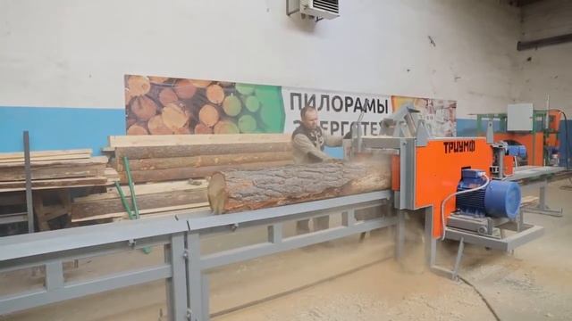 Станок брусовальный СИЛ-750 предназначен для распиловки пиловочника диаметром до 320 мм.