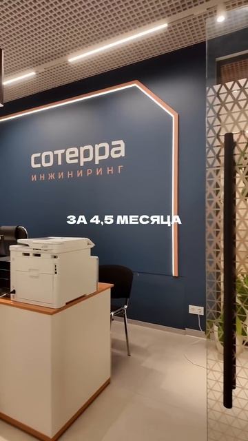 Ремонт по дизайн - проекту 418 м2 | ремонт квартир под ключ в спб