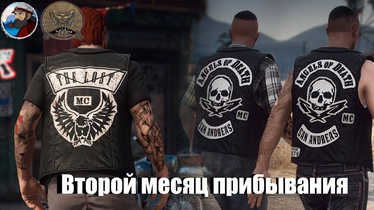 Второй месяц (Архив) GTA 5 rp