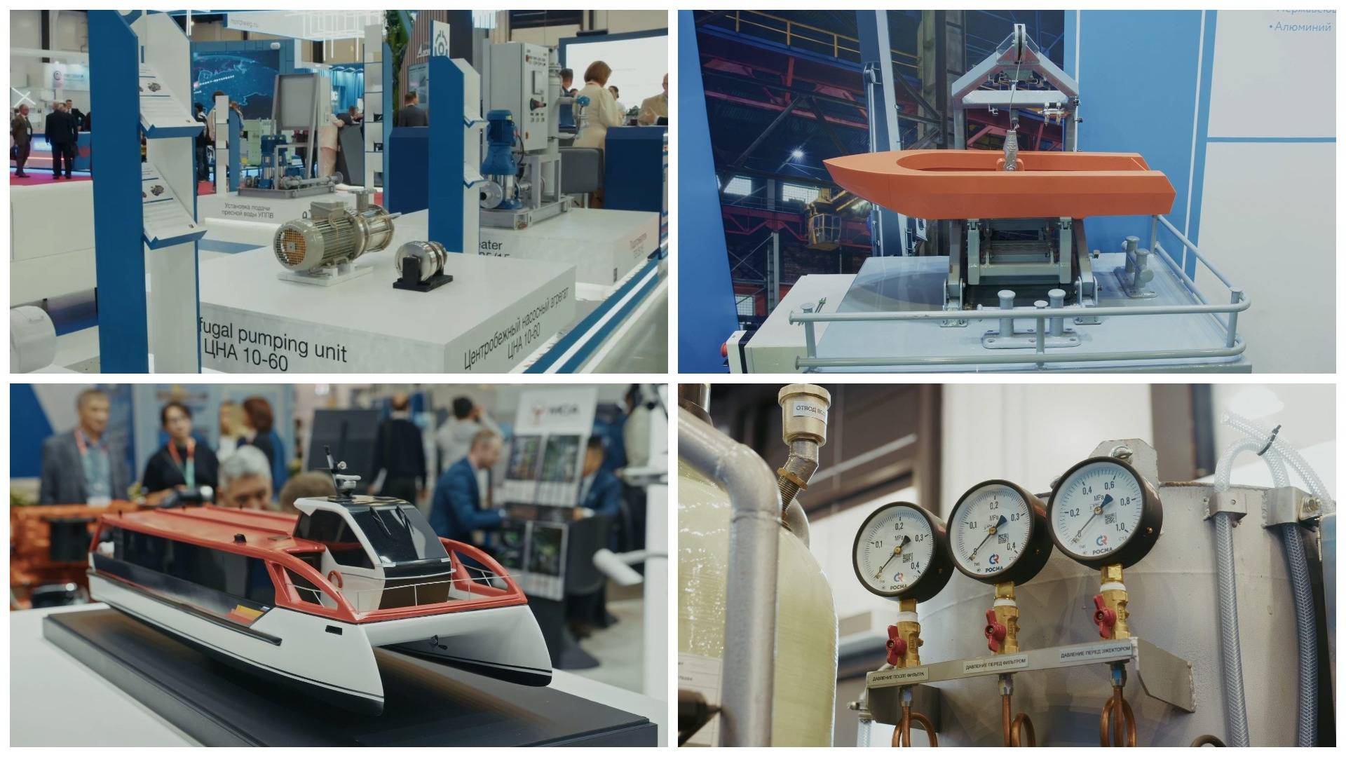 Видеодневник инноваций "Невы-2025": от систем водоподготовки до судов на водороде