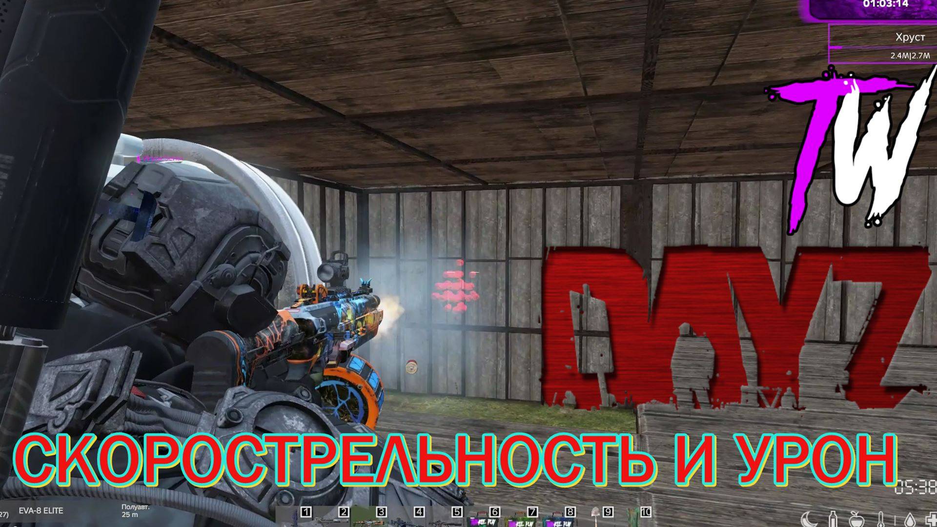 DayZ | Скорострельность, урон и неубиваемый сет.