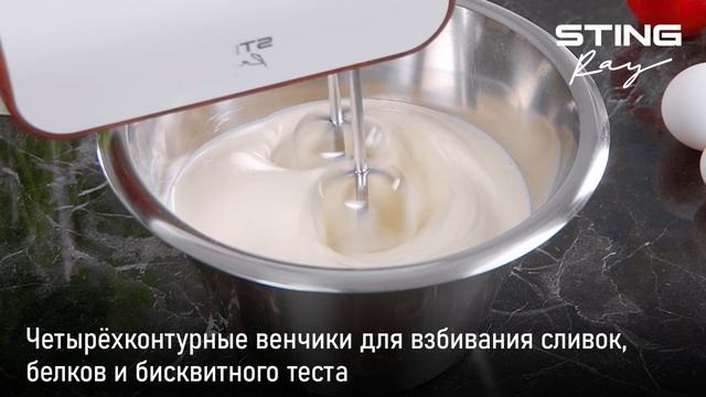 Миксер STINGRAY ST-MX2023A