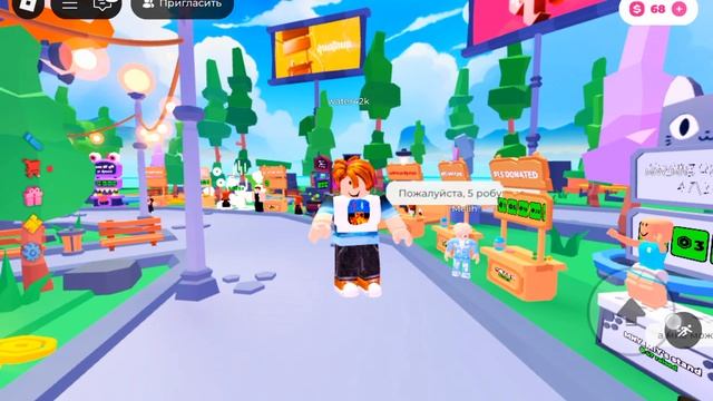 Всем хай это роблокс