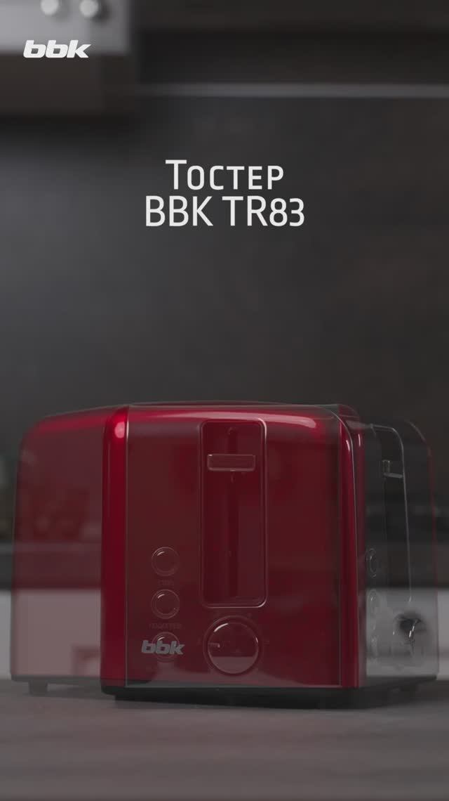 Обзор на тостер BBK TR83