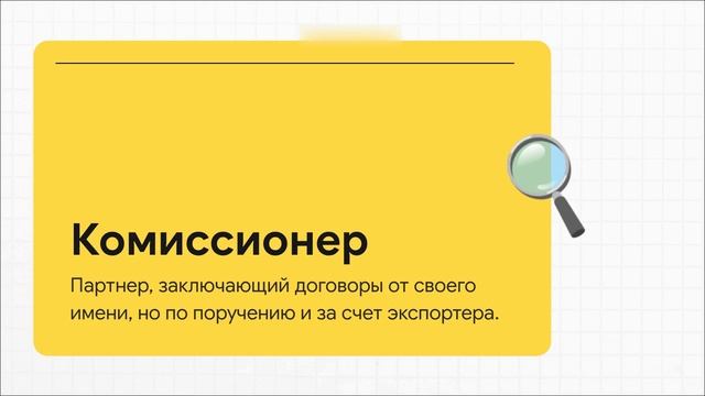 Гид_по_мировой_торговле