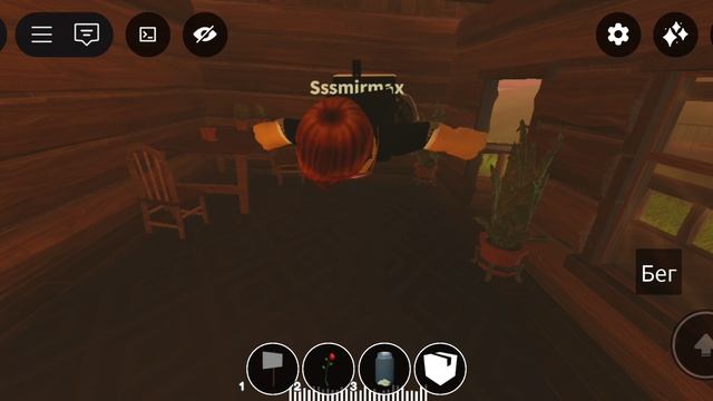 когда Бездомный нашёл себе дом😎