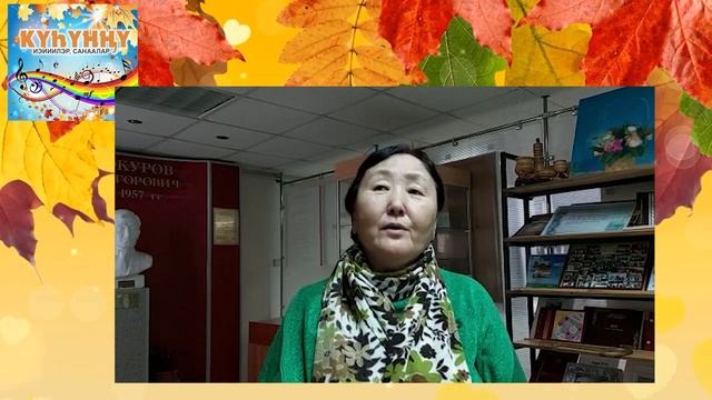 5  Румянцева Т В