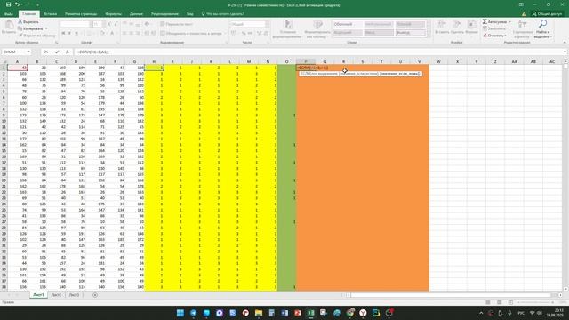 Урок 8 задание 9 ЕГЭ информатика