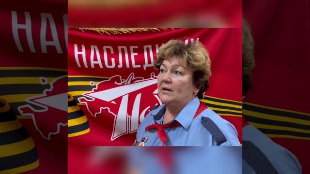 Поздравление с 36-летием РПО Раменки от "Наследников Победы" из города Вязьма