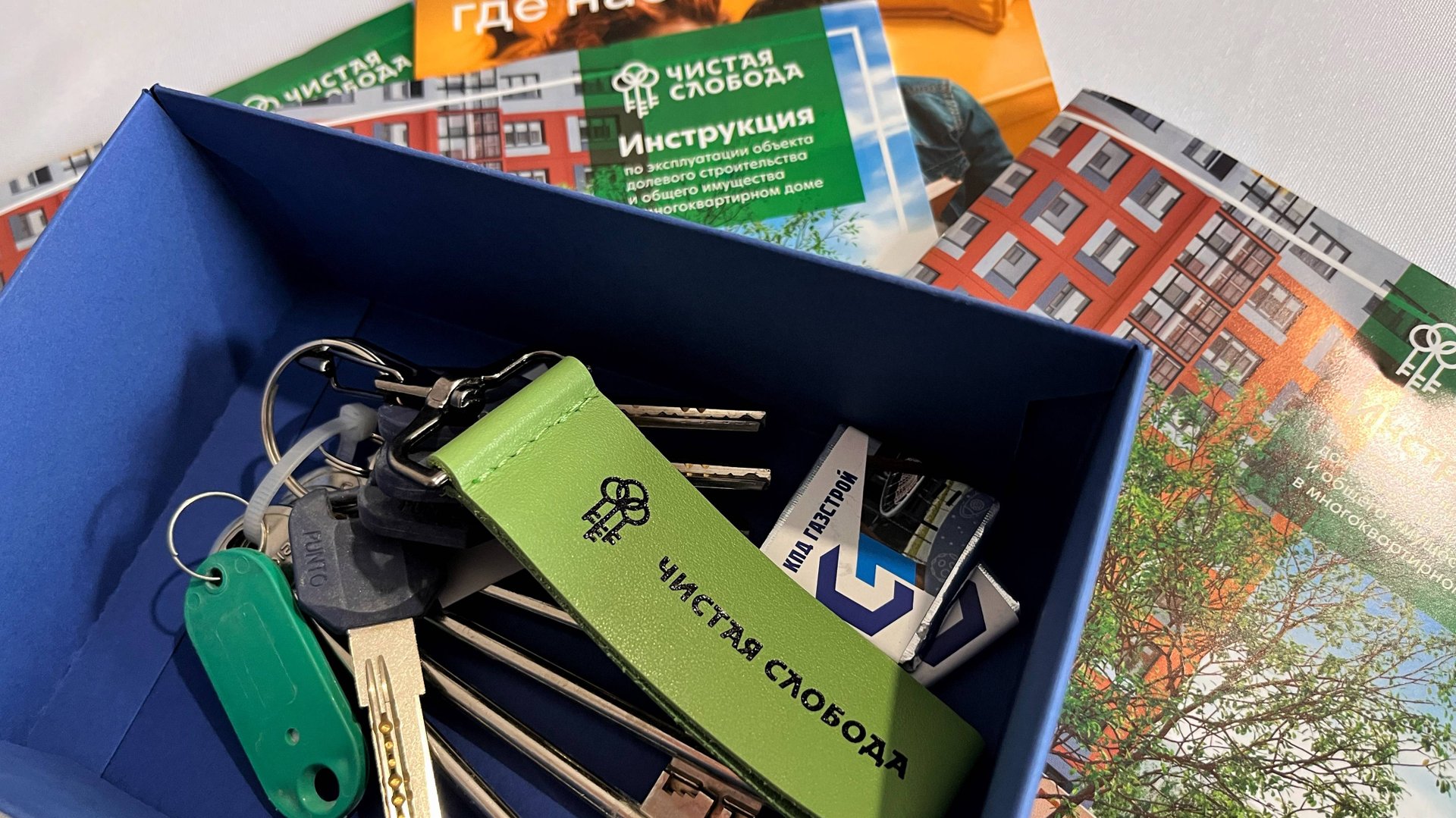 Видеоотзывы новых жителей Чистой Слободы