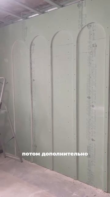 Декоративные панели арки на стене в интерьере квартиры | ремонт квартир под ключ в спб