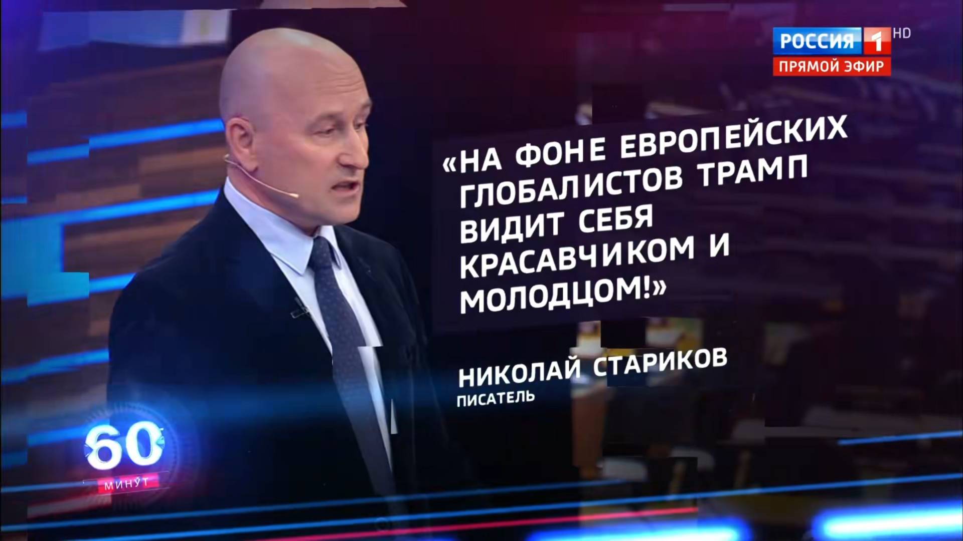 Речь Трампа в ООН – попытка «оставить след» в истории и уйти от ответственности за конфликты