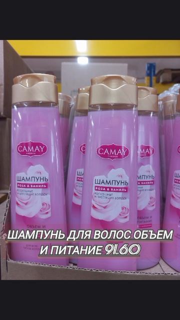 Классные и выгодные товары в магазине светофор. Часть 2