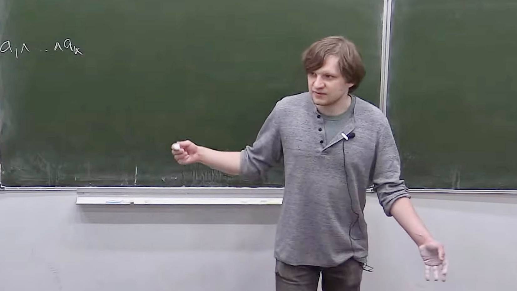 Комплексная геометрия. Лекция 7, Никита Клемятин