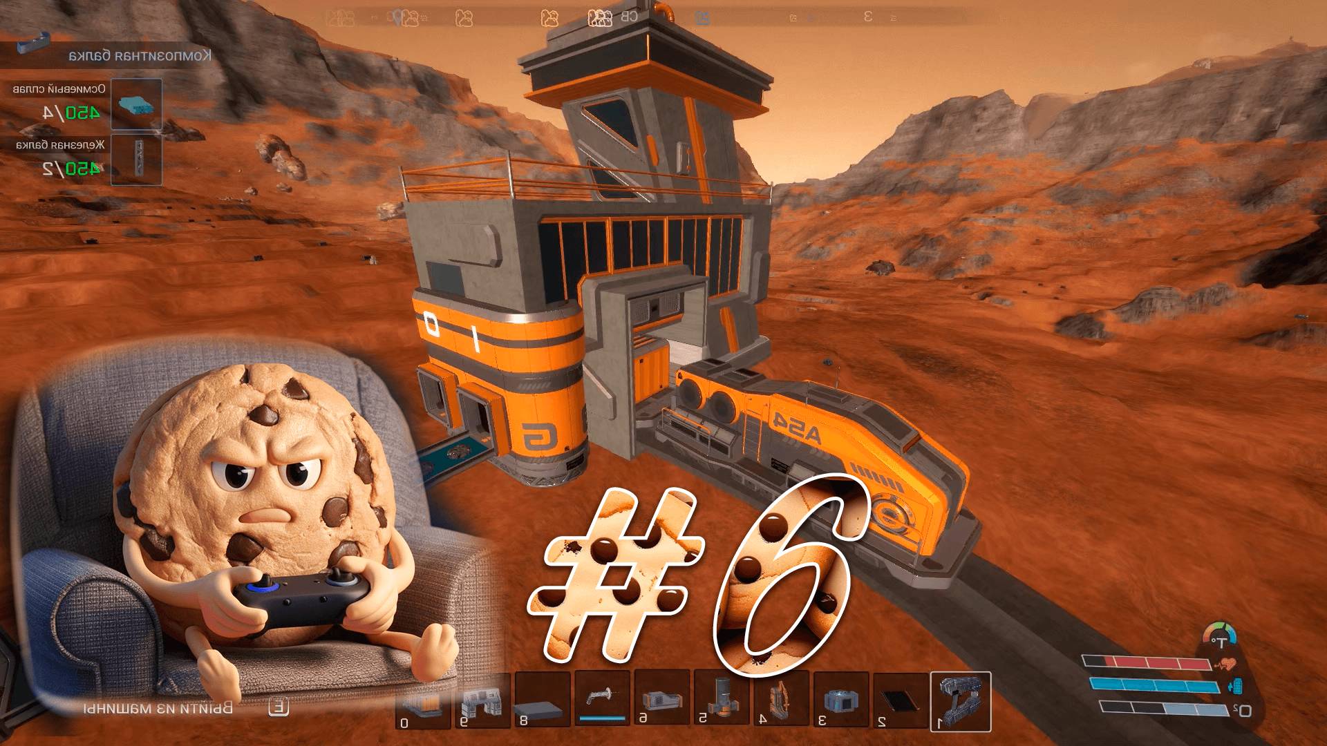 Eden Crafters #6 Изучаем машины